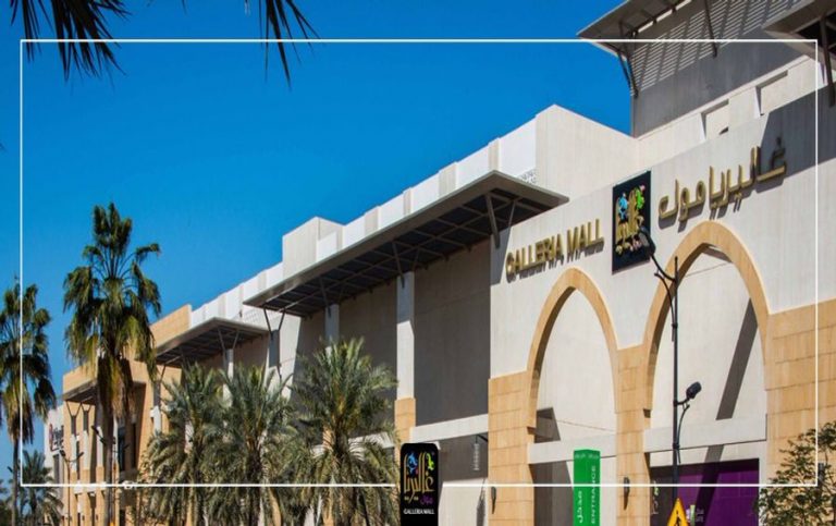 10 Places To Visit In Jubail: Beaches, Malls, Parks, And More